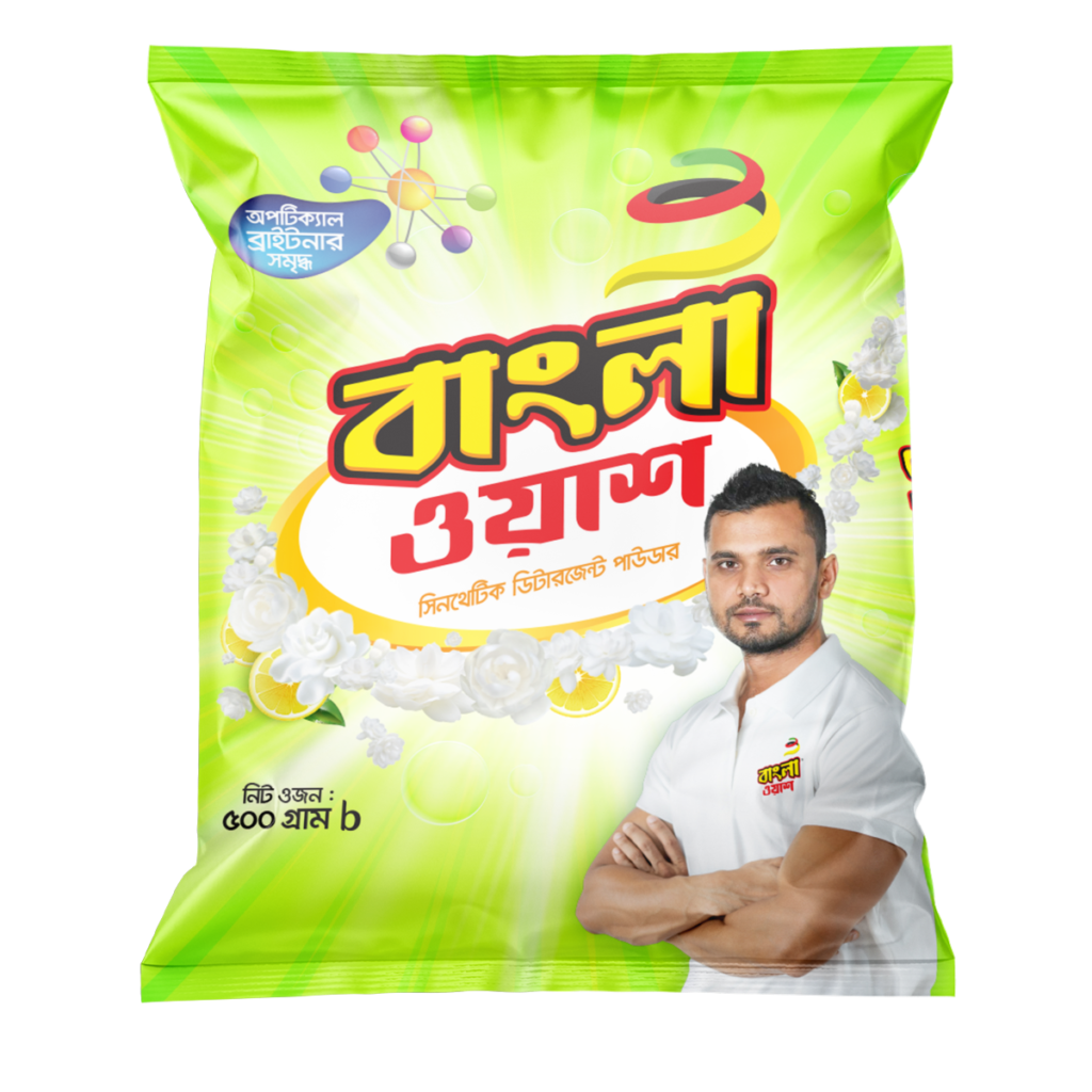 Home - Bangla Wash